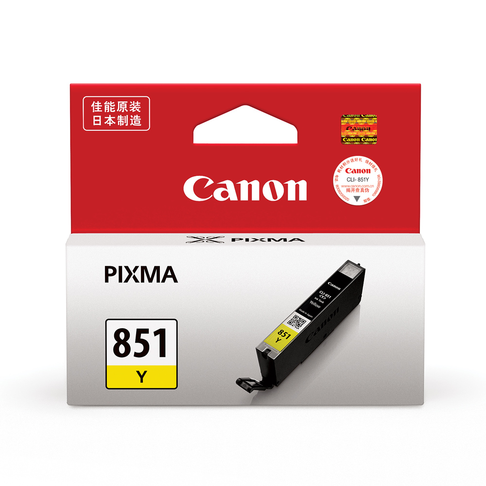 原装佳能851Y 黄色7ML IP7280 MG7180_墨盒_打印机/传真机耗材_办公耗材_易采（浙江）工业科技有限公司